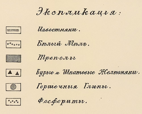 Карта полезных ископаемых пензенской области | Obrezka.com